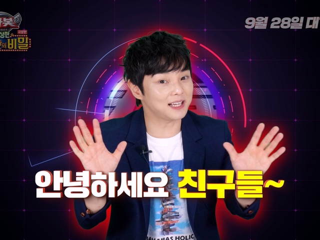 극장판 헬로카봇 수상한 마술단의 비밀 상세정보 씨네21